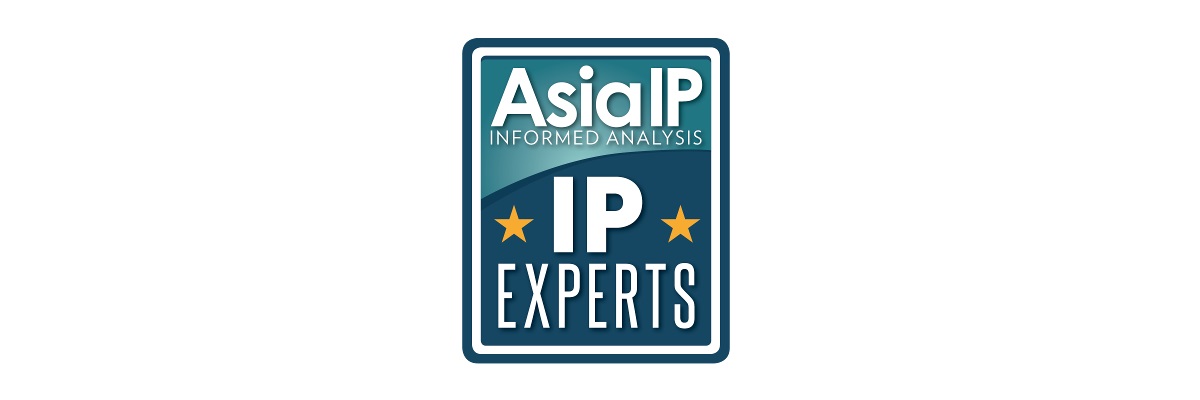 Asia IP – Top 50 IP Experts 2022 – Japan - マークス国際弁理士法人